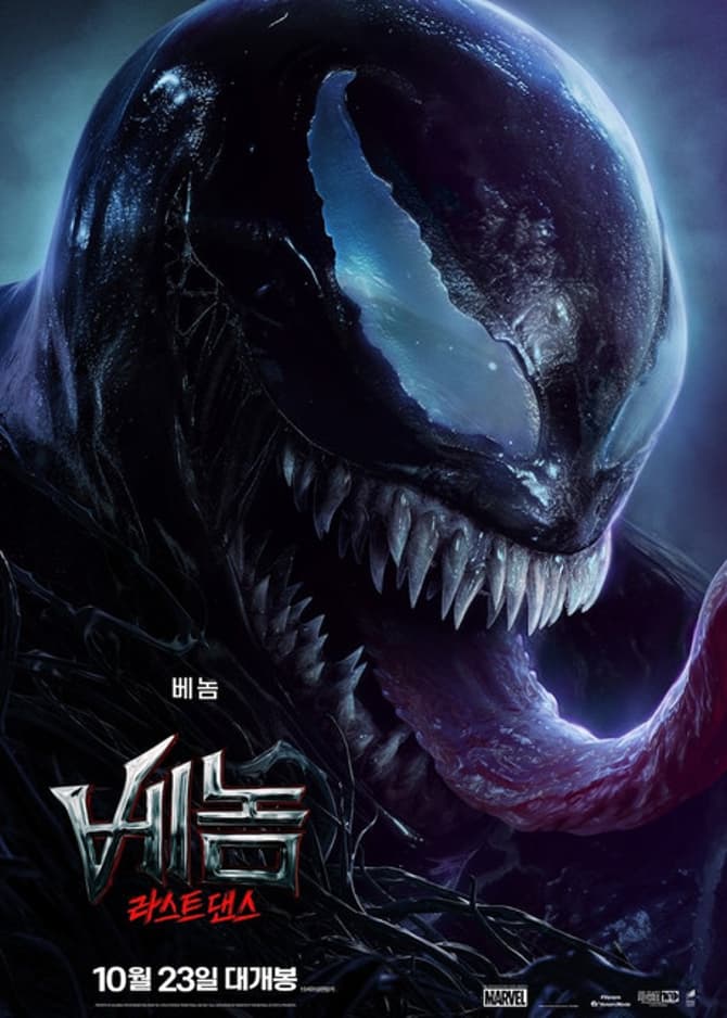 VENOM: THE LAST DANCE Character Posters Put The Spotlight On The Lethal ...