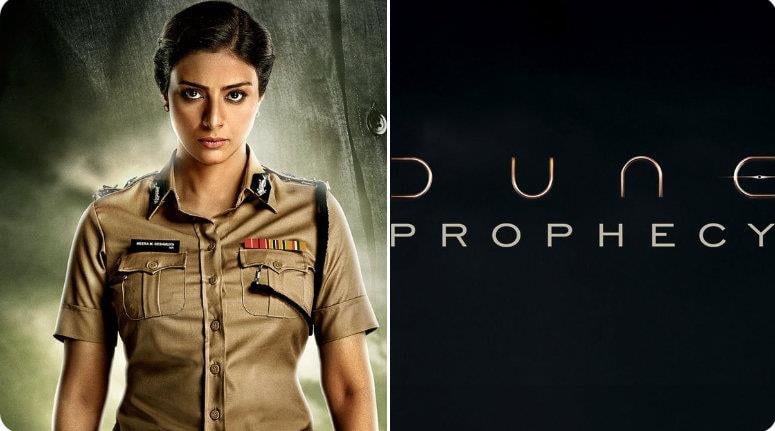DUNE: PROPHECY - Max Spin-Off Series Casts Legendary Indian Star Tabu ...